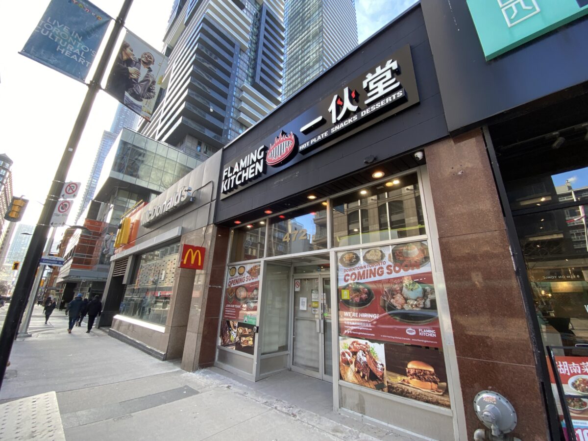 Flaming Kitchen Leads Wave of New Restaurant Tenants on Downtown Yonge ...